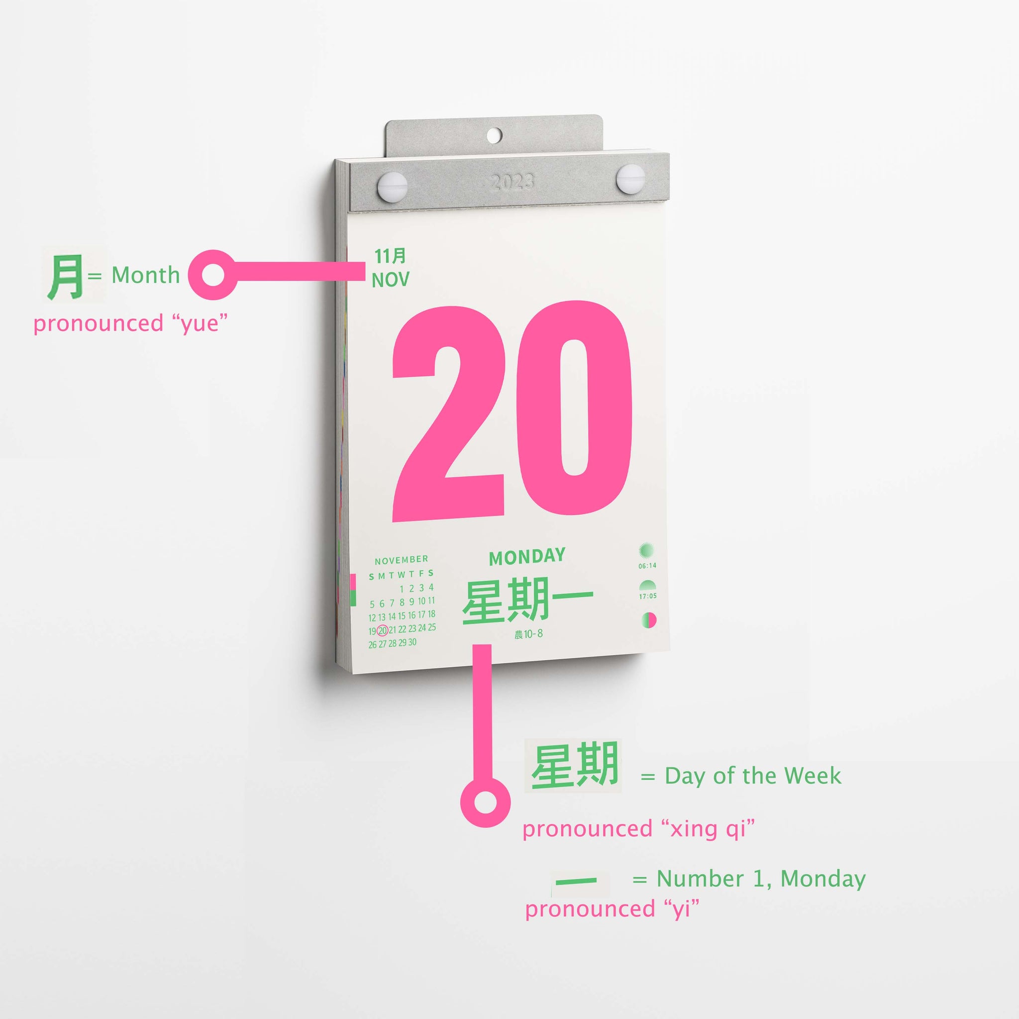 Five Metal Shop Calendar 2023 – ONHSI